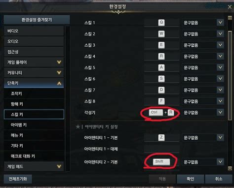 로스트아크 인벤 뉴비를 위한 각성기 단축키 미세먼지 팁 로스트아크 인벤 팁과 노하우 게시판