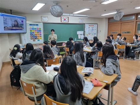 학교행사