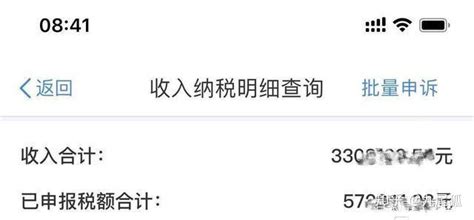 逆天年薪！阿里p8和p7员工纷纷晒出晒出年收入，330万？网友质疑，知情人大揭内情 知乎