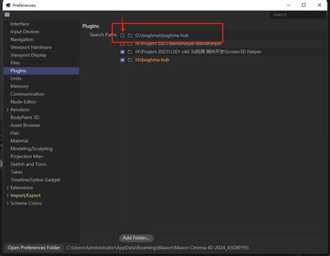 Plugins Manager Jackadux Boghma