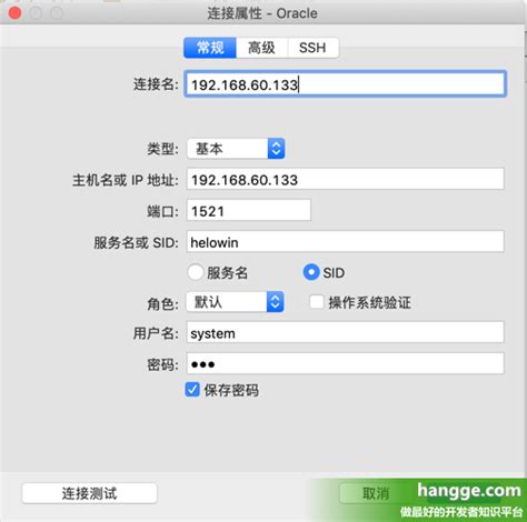 Docker 通过容器安装部署Oracle g数据库教程第三方镜像