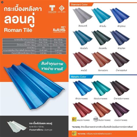 ลอนคู่ ตราเพชร Ennxo
