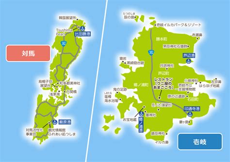 個性あふれる離島旅 九州の島々 日本旅行