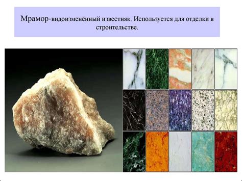 Камни бывают разные по форме по размеру по цвету Online Presentation
