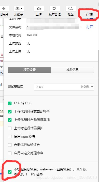 微信小程序——wxrequest请求服务器json数据并渲染到页面wxrequest访问本地json文件 Csdn博客