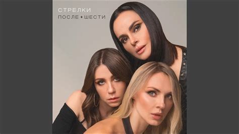 После шести Youtube Music