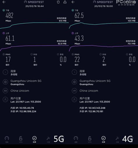 实测联通5g升级包：99元可享500mbps速率，不过坑也不少腾讯新闻