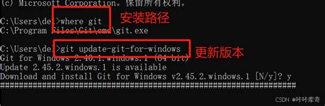 Git安装,配置ssh公钥查看版本、安装路径,更新版本)git常用指令git配置ssh Csdn博客 Git安装,配置ssh公钥查看版本、安装路径,更新版本)git常用指令git配置ssh Csdn博客