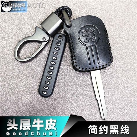 Only 20 New Peugeot Django 150 Motorcycle Key Cover Scooter Logo Remote Control Bag Buckle