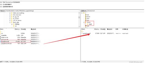 Zynq 嵌入式linux开发 08 Linux应用程序开发（一） 阿里云开发者社区