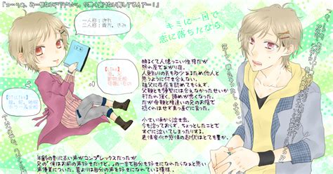 キミひと】 【キミひと】九嘉禾 にお【cs】 しろたのイラスト Pixiv