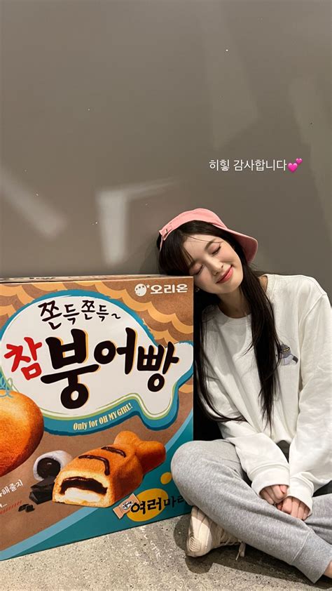 오마이걸 아린 인스타그램 스토리