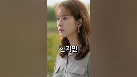 한지민 한지민리즈 리즈시절 Heyday 연예인리즈 Youtube