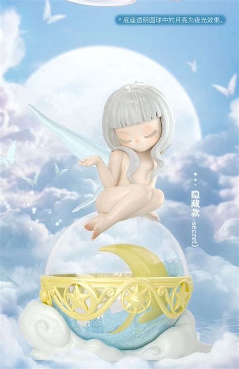 Sleep Dreamland Elves Blind Box Myplasticheart