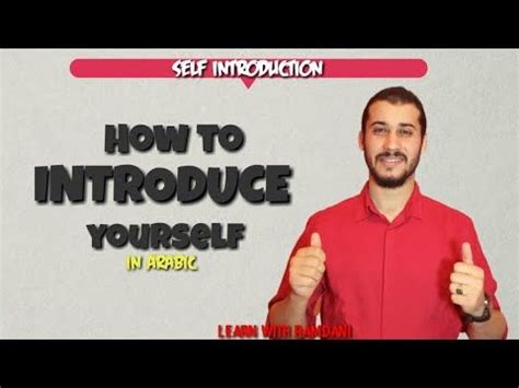 How To Introduce Yourself Formally And Informally In Arabic Lesson