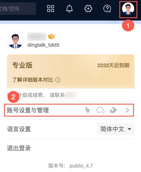 如何配置全局参数实现不同用户订阅不同数据智能商业分析 Quick Biquick Bi 阿里云帮助中心