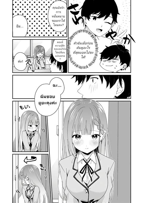 Kutabire Salarymen No Ore 7 Nenburi Ni Saikai Shita Bishoujo Jk To