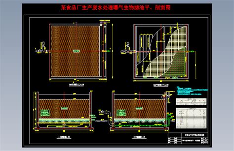 某食品厂生产废水处理曝气生物滤池平剖面图autocad 2007模型图纸下载 懒石网