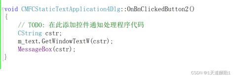 静态文本控件 Csdn博客