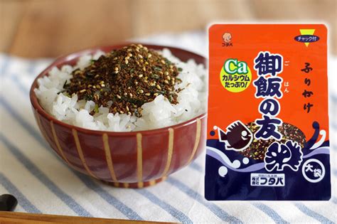 ワイコイン（500円）でご飯のお供食べ比べイベント！！ 1500種類以上のご飯のお供を食べてきた専門家が厳選、九州のご飯のお供が集結！！【ご飯