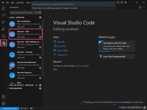 Vscode通过ssh连接远程服务器（实习心得）vscodessh远程连接服务器 Csdn博客