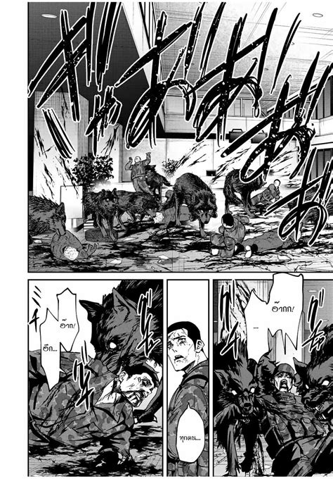 Kono Sekai Ga Izure Horobu Koto Wo Ore Dake Ga Shitte Iru 17