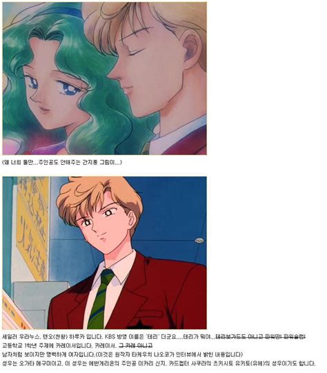 Instiz