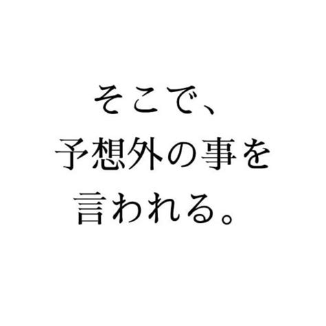 娘は発達障害？ 子育て相談室へ行くことを決意したけれど【我が子を触れない母の話 Vol8】｜コラム｜elthaエルザ