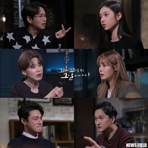 Sbs 꼬리에 꼬리를 무는 그날 이야기 꼬꼬무 찐팬 유아 게스트로 왔다가 눈물만 흘린 사연