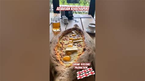 📍🇬🇪 აჭარული ხაჭაპური ~ Adjarian Khachapuri ~ Аджарский хачапури