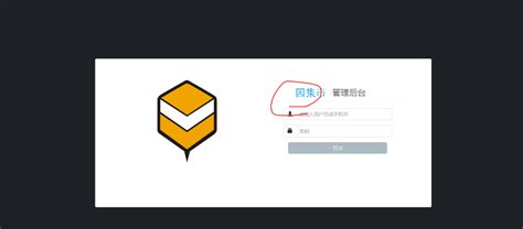 实战 后台管理系统sql注入漏洞 Csdn博客