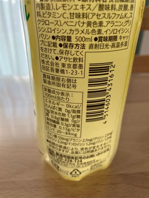【中評価】セブン＆アイ セブンプレミアム ゼロサイダートリプル ビタミンの感想・クチコミ・商品情報【もぐナビ】