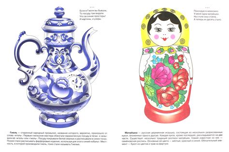 Рисунки народные промыслы детские (Большое количество фото) - drawpics.ru