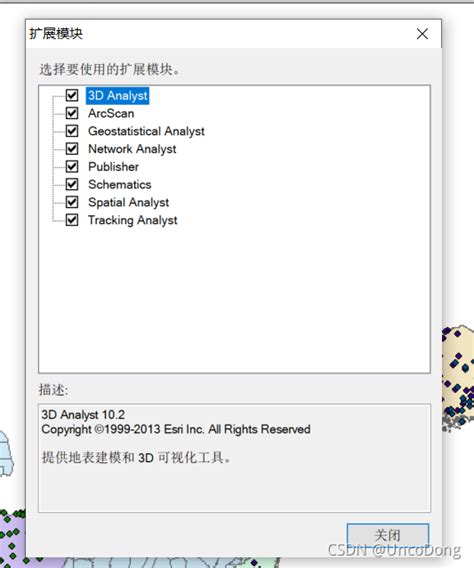 Arcgis使用过程中遇到的问题arcgis搜索工具脚本错误 Csdn博客