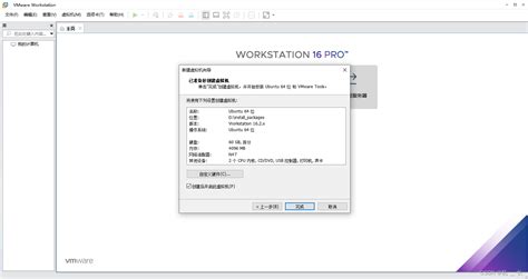 基于vmware的linux操作系统安装（附安装包）linux系统下载 Csdn博客