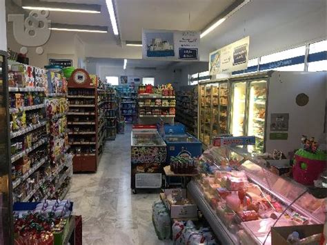 ΠΩΛΗΣΗ ΣΟΥΠΕΡ ΜΑΡΚΕΤ