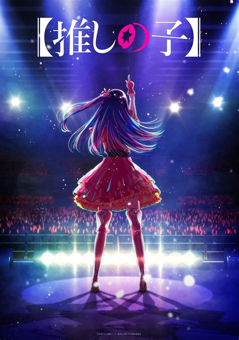 El manga Oshi no Ko será adaptado al anime SomosKudasai