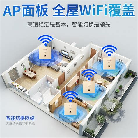 【wifi7上新】tplink无线ap面板千兆高速全屋wifi子母poe路由器ac一体化tp Link家庭86型组网覆盖wifi6套装虎窝淘