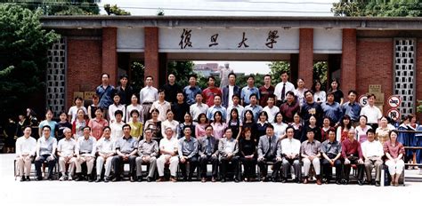 2004届 复旦大学历史学科百年志庆