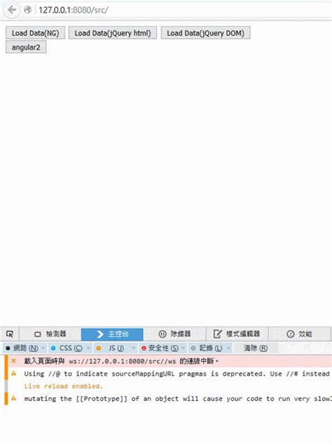 [angularjs] jquery vs angularjs vs angular 2 0顯示大量資料效能比較 kinanson的技術