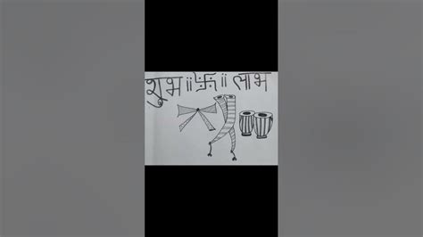 Day 241 🧿 🏻 365dayschallenge Art Artdrawing पेंसिल स्केचिंग ब्यूटीफुल शहनाई Youtube