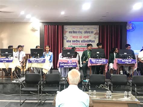 शासकीय कन्या विद्यालय वैशाली नगर की दो छात्राओं का भारत को जानो