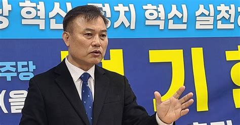 정기현 전 대전시의원 대덕특구연구원 출신 국회의원 될 것