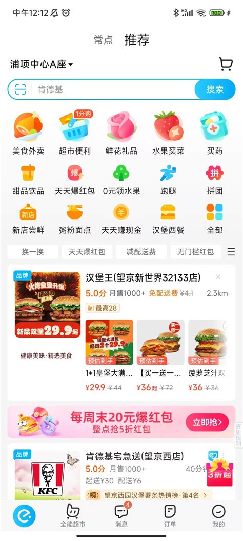 completablefuture原理及应用场景详解 csdn博客