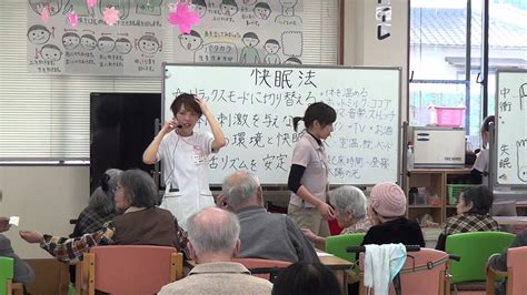第30回 介護予防体操教室 Youtube