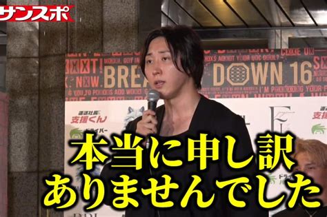 【ブレイキングダウン16】〝一次オーディション〟にボクシングのヘビー級世界王者が登場「興味がある」 サンスポ