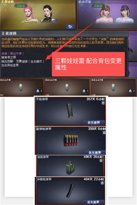 【不可排位】6烈6盘斯泰尔蝴蝶★3娃娃雷背包变更无需换弹捕食者之眼★6副全装全弹夹王者涂鸦此穿越火线账号已出租65次帐号出租 租号玩