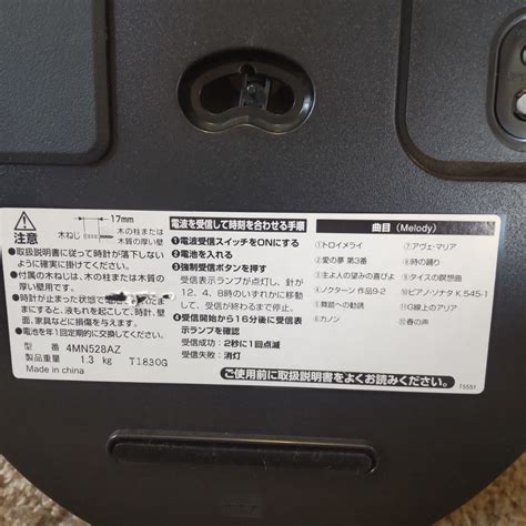 Yahooオークション 電波時計 からくり時計 スモールワールド 掛け時