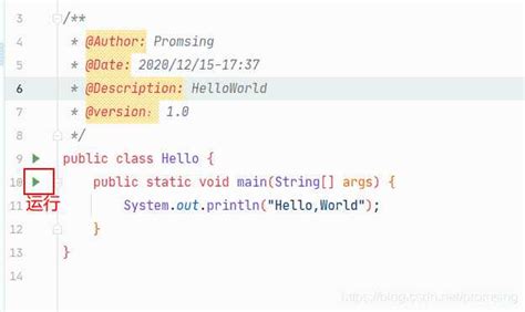 intellij idea 如何创建一个 java 项目 腾讯云开发者社区 腾讯云