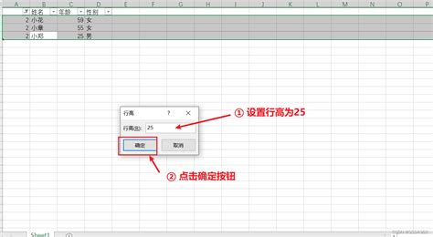 Excel数据的编排与整理——行列的批量处理一行对应多行数据的整理 Csdn博客